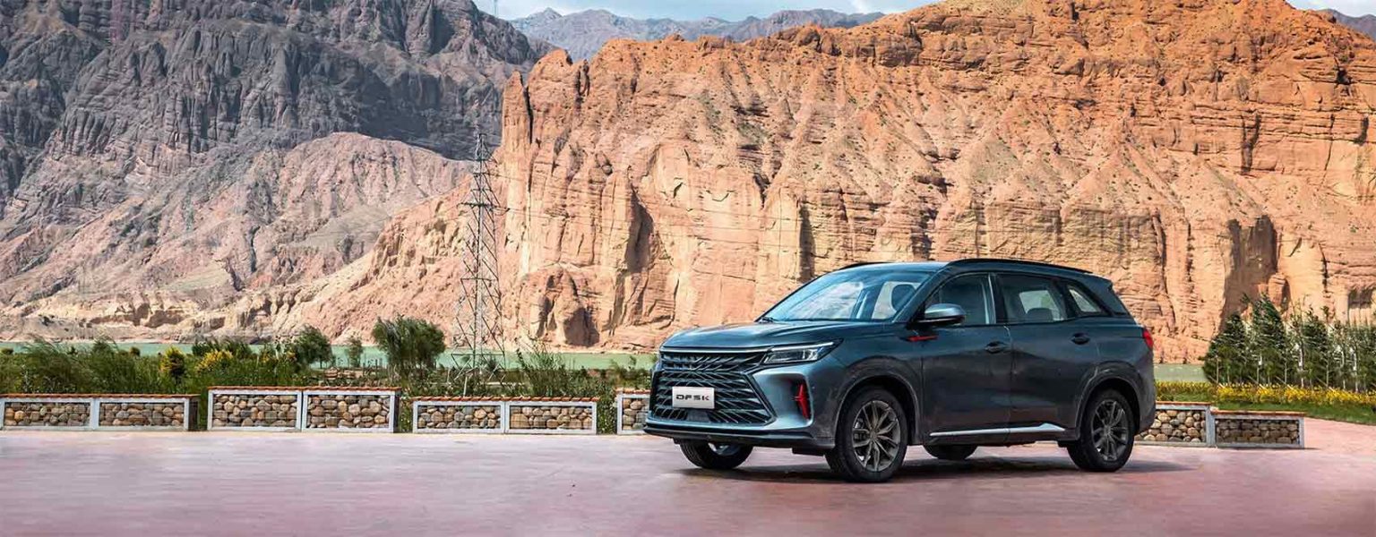 El nuevo DFSK 600 2024 llega a México: precios y versiones